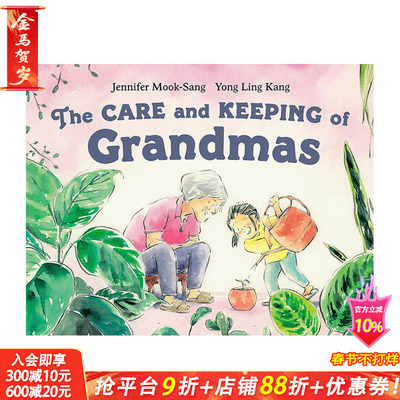 【预售】英文原版 The Care and Keeping of Grandmas 儿童绘本进口书籍 奶奶的照顾和照顾