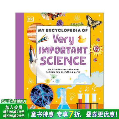 【现货】DK那些重要的事小百科：科学 My Very Important Encyclopedias of Very Important Science 英文儿童科普图集 进口童书