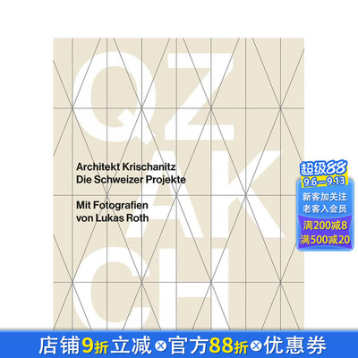 【预售】建筑师克里斯查尼茨 Architekt Krischanitz 原版英文建筑设计 正版进口书