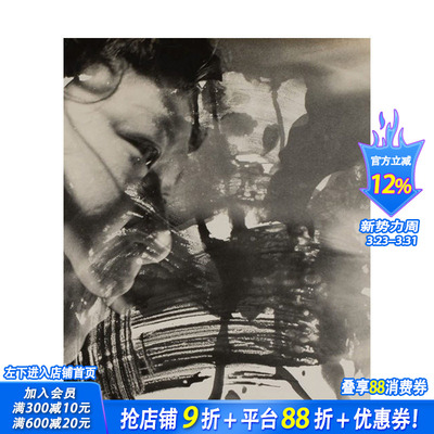 【现货】Shigeru Onishi: A Mathematical Proposition: Bilingual edition (English/Japanese，Shigeru Onishi：数学命题