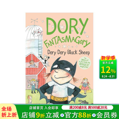 【预售】多莉幻想记：多莉，多莉与黑绵羊 Dory Dory Black Sheep 英文儿童桥梁章节故事书 拓展阅读