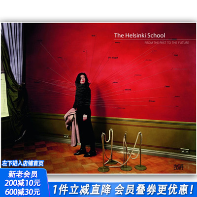 【现货】The Helsinki School赫尔辛基学院：从过去到未来摄影