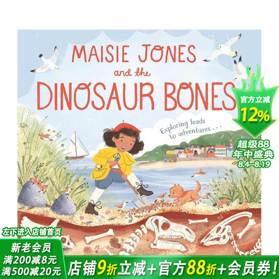 【现货】梅西·琼斯与恐龙骨头 Maisie Jones and the Dinosaur Bones 英文儿童插画科普绘本 进口童书
