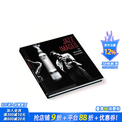 【预售】威廉·克拉克斯顿爵士影像集 Jazz Images By William Claxton 原版英文摄影作品集商业 正版进口书