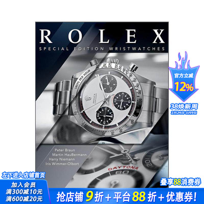 【预售】劳力士特别版腕表图鉴 Rolex: Special-Edition Wristwatches 原版英文珠宝首饰 正版进口书