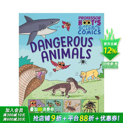 【现货】霍特教授的科学漫画：危险动物 Professor Hoot's Science Comics: Dangerous Animals 英文儿童插画科普绘本 进口童书