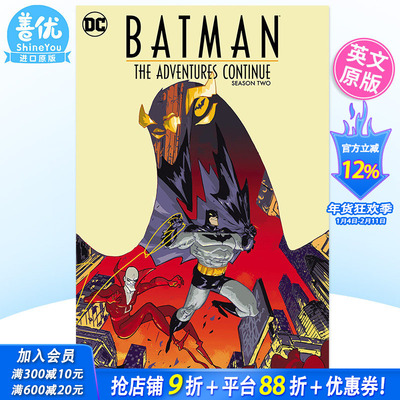 【现货】英文漫画 蝙蝠侠：冒险继续 第二季 Batman: The Adventures Continue Season Two 原版进口书籍 DC comic 善优图书