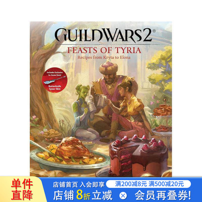 【预售】激战2：泰瑞亚盛宴 Guild Wars 2: Feasts of Tyria 原版英文餐饮生活美食 正版进口书