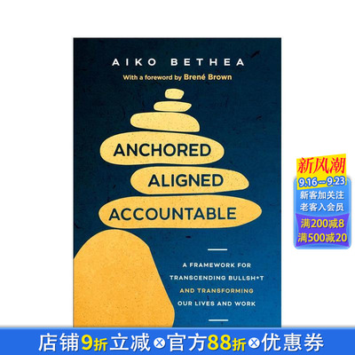 【预售】扎根、对齐、担责：重塑人生与工作（精装） Anchored， Aligned， Accountable 原版英文商业行销 正版进口书