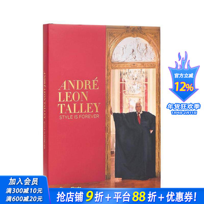 【预售】安德烈·莱昂·塔利：风格永恒 André Leon Talley: Style is Forever 原版英文摄影作品集 正版进口书