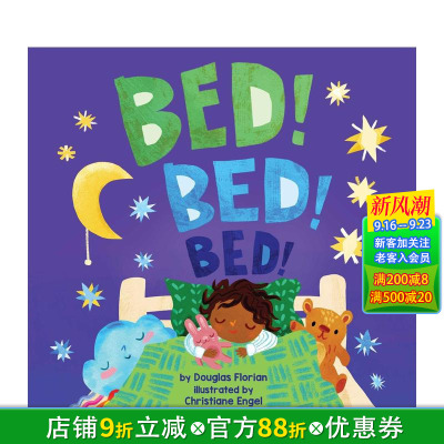 【现货】睡觉觉 【Baby Steps】Bed! Bed! Bed! 纸板书 英文儿童故事绘本英语早教进口童书