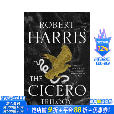 【预售】【罗伯特·哈里斯】西塞罗三部曲 The Cicero Trilogy: Imperium & Lustrum & Dictator 原版英文文学小说 正版进口书