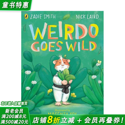 【预售】怪人狂野记 Weirdo Goes Wild 英文儿童插画故事绘本 进口童书