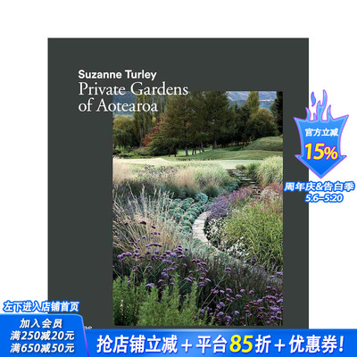 【现货】苏珊娜-特利 奥特亚罗亚的私家花园 Suzanne Turley: Private Gardens Of Aotearoa 原版英文生活综合 正版进口书