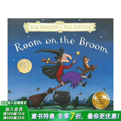 【现货】扫帚上的房间 Room On The Broom 英文儿童插画故事绘本 进口童书
