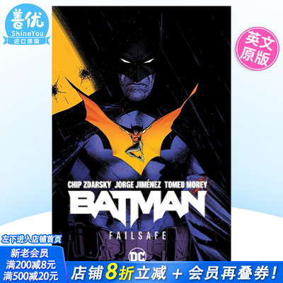 【预售】DC漫画 英文原版漫画 蝙蝠侠 卷1：失效安全 Batman Vol. 1: Failsafe 正版进口图书 DC comic出版