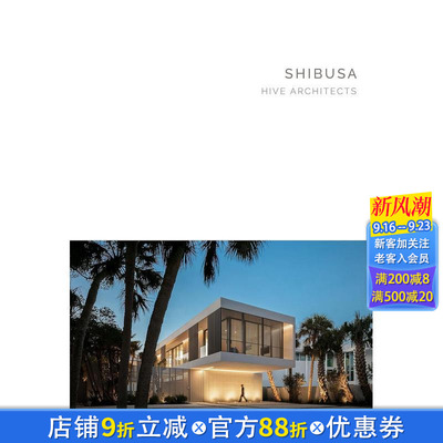 【现货】Shibusa: 美国Hive建筑事务所 Shibusa: Hive Architects 建筑设计 英文原版正版进口图书籍