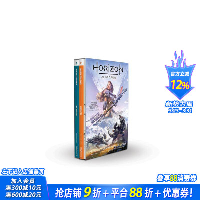 【预售】地平线：零之曙光（1-2盒装） Horizon Zero Dawn 1-2 Boed Set 英文原版漫画书 正版进口图书