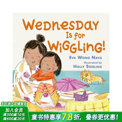 【预售】星期三就是要扭来扭去！ Wednesday Is for Wiggling! 英文儿童插画故事绘本 进口童书