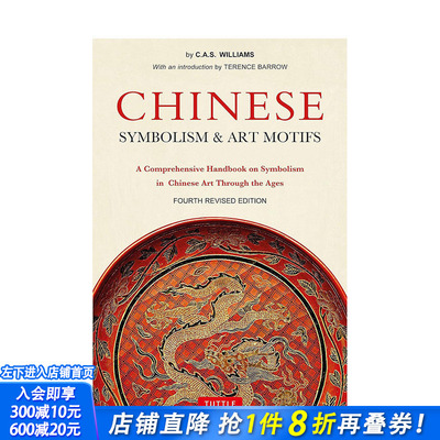 【预售】中国象征主义和艺术主题 Chinese Symbolism and Art Motifs 原版英文艺术画册画集 正版进口图书