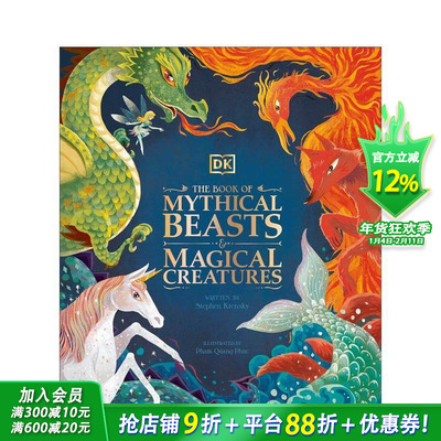 【预售】神秘动物和神奇生物之书 The Book of Mythical Beasts and Magical Creatures 英文儿童插画科普绘本 进口童书