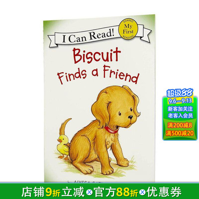 【现货】 Biscuit Finds a Friend Book and CD，小饼干找朋友(书+CD) 英文儿童图书适合3-6岁