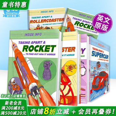 【现货多册选拍】内部信息：拆解火箭/过山车/跑车/火箭/人体 Inside Info: Taking Apart a Rocket 英文儿童插画科普绘本进口书
