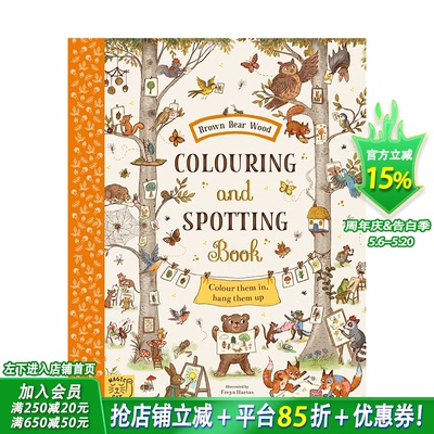 【现货】【棕熊森林】探索涂色书Brown Bear Wood: Colouring & Spotting 英文英语儿童趣味互动书 6岁+进口图书 善优童书