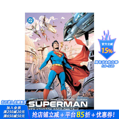 【现货】超人：新氪星传奇 合集 卷1 Superman:New Krypton Saga Omnibus Vol.1 英文漫画书 DC图像小说 正版进口书