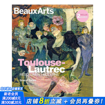 【现货】图卢兹-洛特-加龙省雷克博物馆：大皇宫 Toulouse-Lautrec:résolument moderne: Grand Palais 法文艺术进口图书