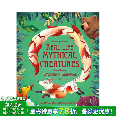 【现货】现实中的神秘生物及其生存故事 Real-life Mythical Creatures and Their Stories of Survival 英文儿童插画科普绘本书