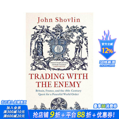 【预售】与敌人做交易 Trading with the Enemy 原版英文社会科学 正版进口书