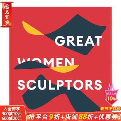 【预售】伟大女性雕塑家 Great Women Sculptors 草间弥生 SimoneLeigh CamilleClaudel 英文艺术画集 正版进口书