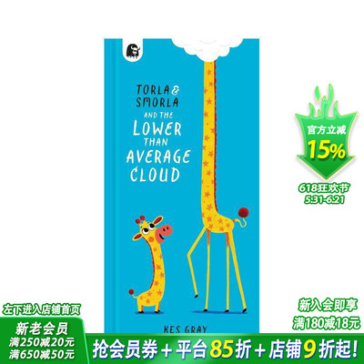 【现货】托拉、斯莫拉和低矮的云朵 Torla and Smorla and The Lower Than Average Cloud 英文儿童趣味英语早教绘本 进口童书
