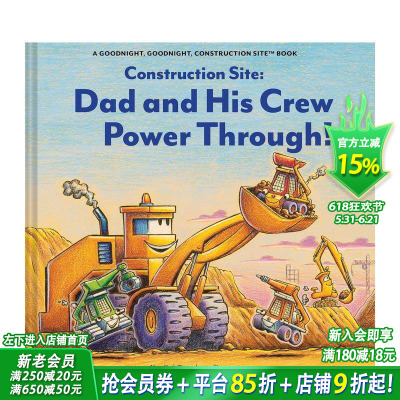 【预售】【建筑工地】爸爸和伙伴们动力全开！ 【Construction Site】Dad and His Crew Power Through! 英文儿童插画故事绘本书