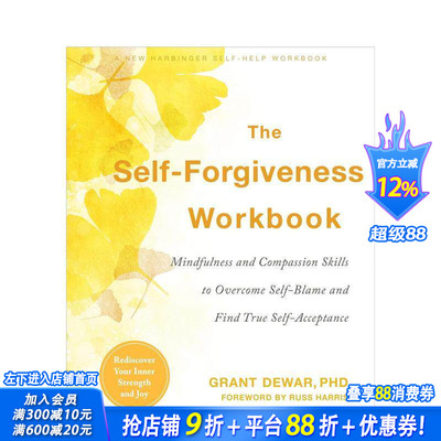 【预售】自我宽恕工作手册：关于自我接纳的心灵指导 The Self-Forgiveness Workbook 原版英文心灵励志 正版进口书