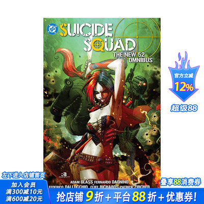 【预售】DC漫画 自杀小队：新52合集 Suicide Squad: The New 52 Omnibus 原版英文漫画书 正版进口书