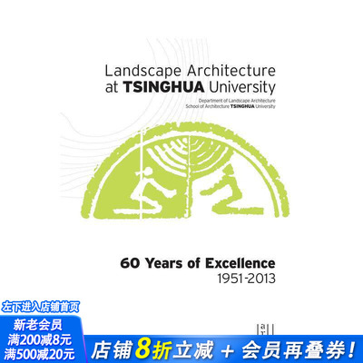 【预售】清华大学景观建筑学 Landscape architecture at Tsinghua University 原版英文园林景观 正版进口书