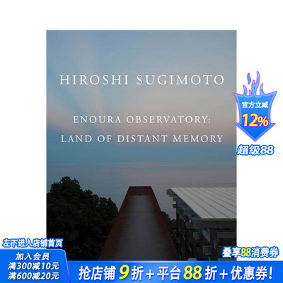 【预售】杉本博司：远忆之境 Hiroshi Sugimoto: Enoura Observatory 原版英文摄影作品集 江之浦观测所 正版进口书