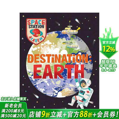 【现货】空间站学院： 地球 Space Station Academy: Destination Earth 英文儿童插画科普故事绘本 进口童书