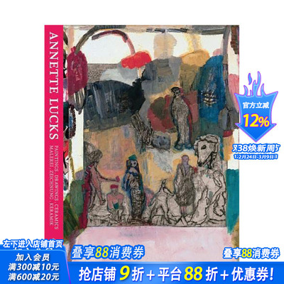 【现货】英文原版 安妮特·拉克斯：突变 Annette Lucks. Flipflop 艺术画册 正版进口书籍 善优图书