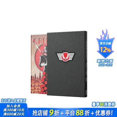 【预售】格伦德尔：契约恶魔 - 大师版（限量版） Grendel: Devil By The Deed - Master's Edition 原版英文漫画书 正版进口图书