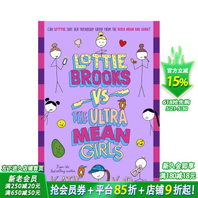 【预售】洛蒂?布鲁克斯对决坏女孩 Lottie Brooks vs The Ultra Mean Girls 英文儿童故事 英语拓展阅读进口书 教师推荐爆笑日记