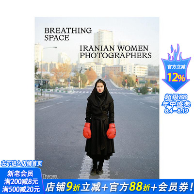 【现货】英文原版 呐喊：伊朗女性摄影集 Breathing Space: Iranian Women Photographers 摄影作品 正版进口书籍艺术画册