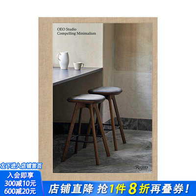 【现货】OEO工作室：不可抗拒的极简主义 OEO Studio: Compelling Minimalism 北欧日式生活美学 Norma 原版英文设计 正版进口书