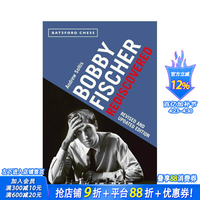 【预售】鲍比·费舍尔重新发现：修订和更新版 Bobby Fischer Rediscovered: Revised and Updated Edition 英文生活综合进口书