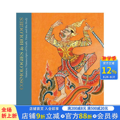 【现货】宇宙与生命：暹罗手稿中的死亡、时间与身体 Cosmologies and Biographies 原版英文艺术画册画集 正版进口书