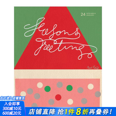 【预售】来自保罗·兰德的问候卡（含24张问候卡） 现代平面设计之父 Season's Greetings 原版明信片 正版进口书