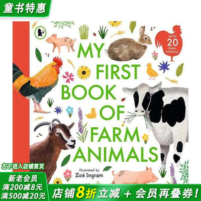 【现货】我的农场动物启蒙书 My First Book of Farm Animals 英文儿童趣味英语早教绘本 进口童书