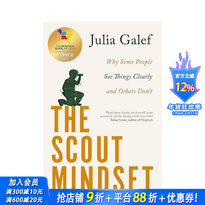 【预售】童子军心态：思考的方法（2022商业图书奖） The Scout Mindset 原版英文商业行销 正版进口图书